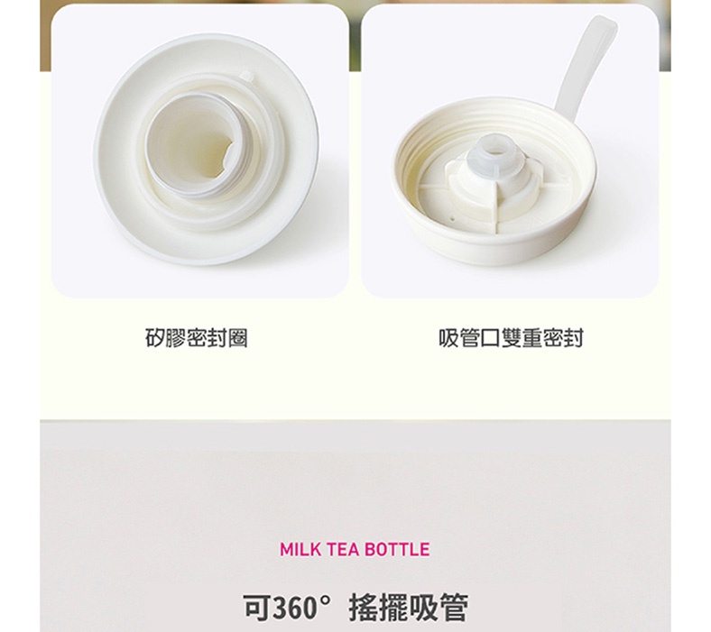 【少量現貨、登記預購】樂扣樂扣奶茶杯（Lock&Lock）360° 搖擺吸管杯｜700mL • 520mL | 蝦皮購物