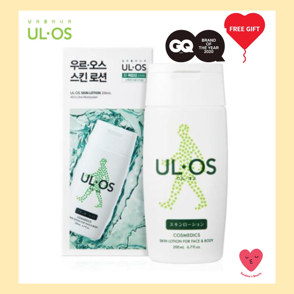 [ULOS] 面部和身體多合一護膚乳液 200ml | 蝦皮購物