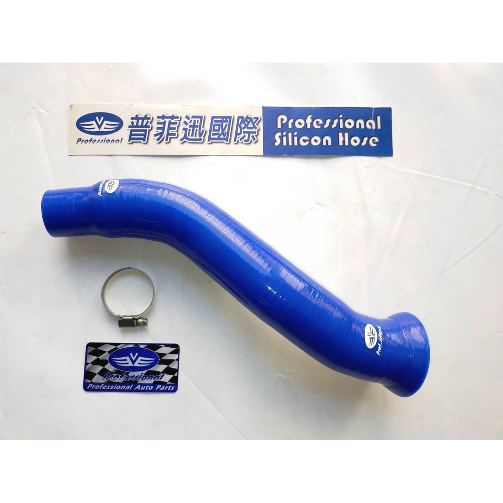 普菲迅～【三陽SYM DRG/MMBCU】158 2019～強化矽膠進氣管/進氣肥腸/高流量（含鐵束環） | 蝦皮購物