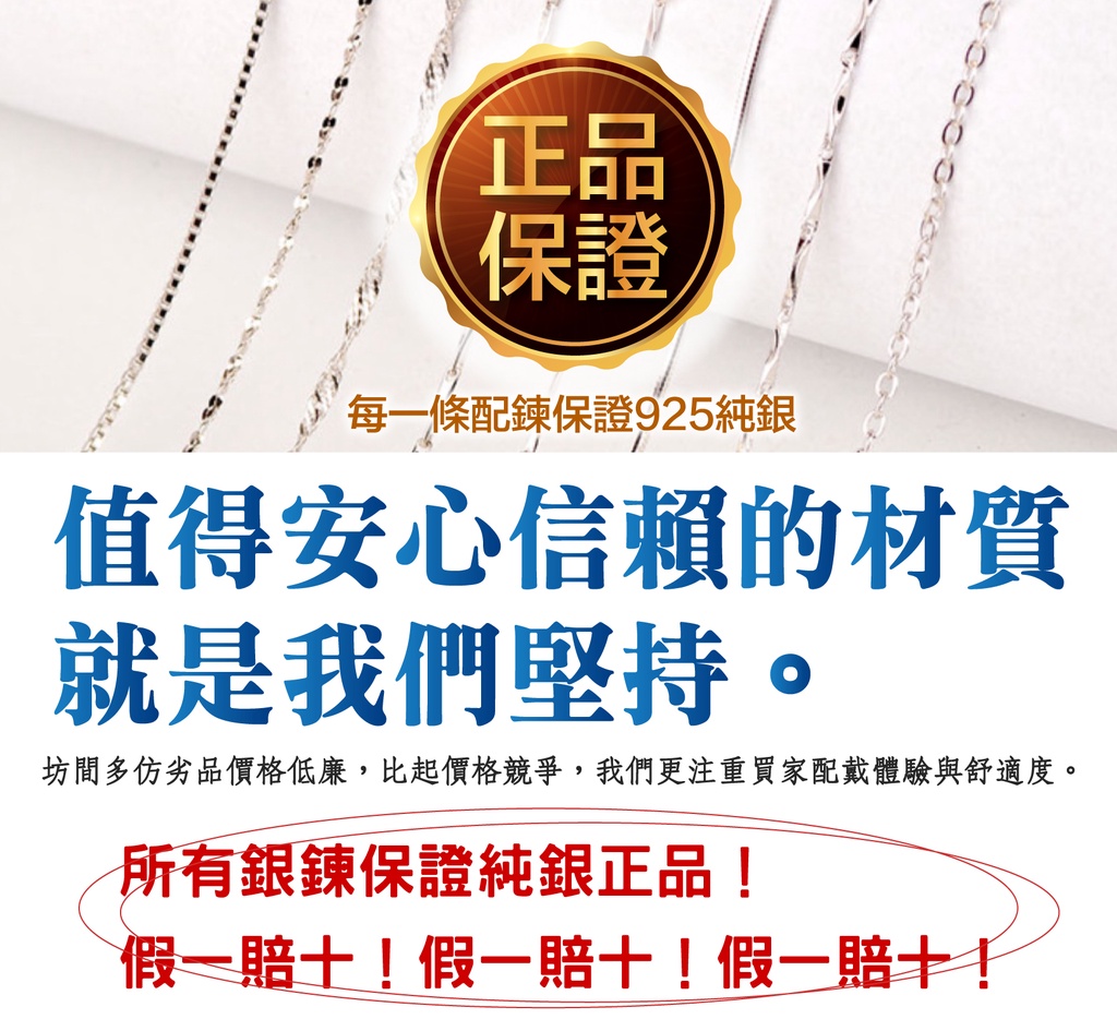 💯正品保證｜假一賠十💯 S925純銀項鍊 鎖骨鍊 鎖骨鏈 純銀項鍊 項鍊 項鏈 銀鍊 銀鏈 項鍊女 女生項鍊 【MF2】 | 蝦皮購物