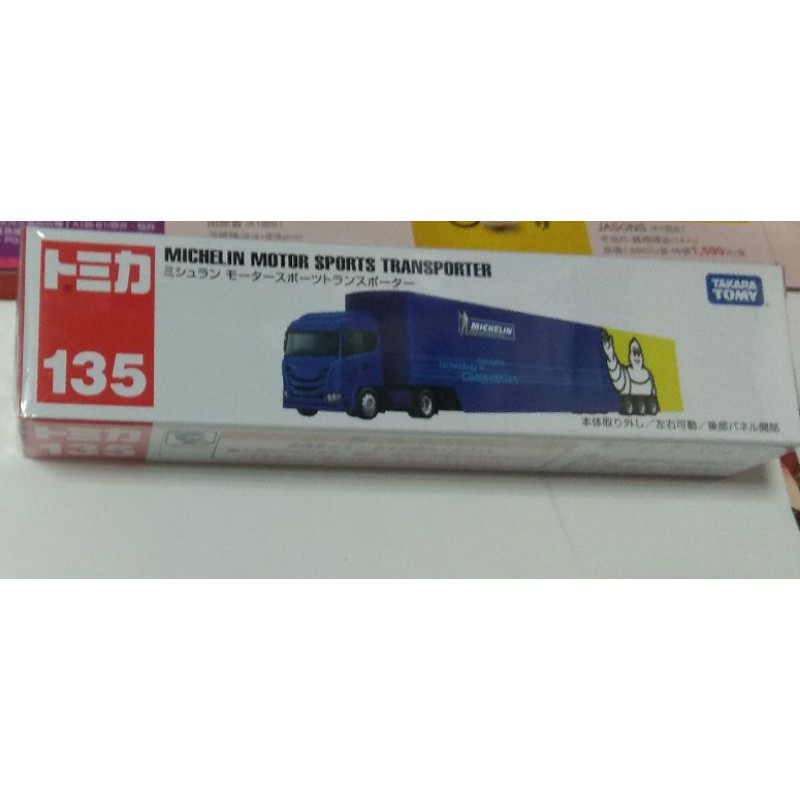 全新 絕版 Tomica 135 No.135 Michelin Motor Sports 米奇林貨櫃車 米奇林 貨櫃車 | 蝦皮購物