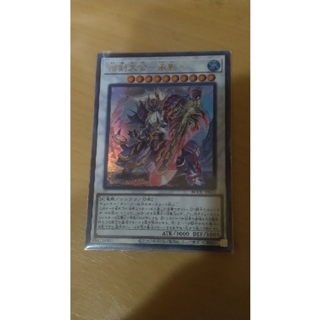 BODE-JP042 相劍大公 承影 (金亮) (A1) | 蝦皮購物