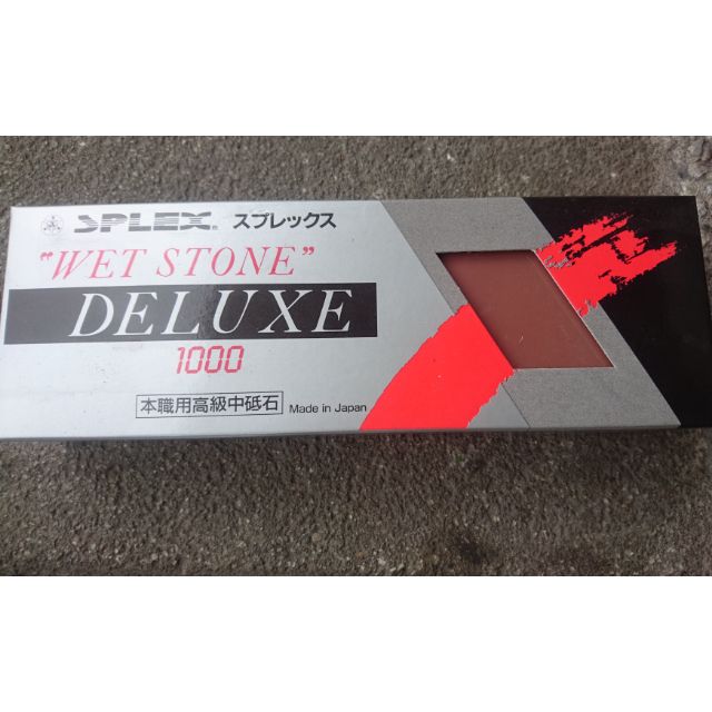 含稅價_Wet stone_日本製 末廣 SUEHIRO SPLEX #1000 專業用 中砥石 中間石 磨刀石 | 蝦皮購物