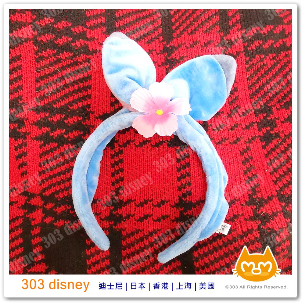上海迪士尼 史迪奇 髮箍【303 disney 代購】 | 蝦皮購物