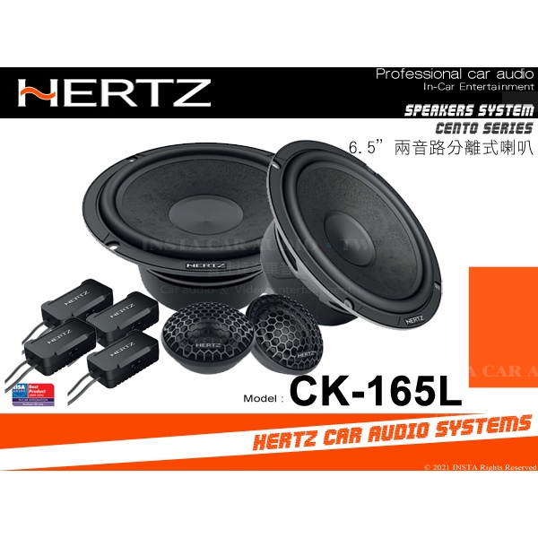 音仕達汽車音響 義大利 HERTZ 赫茲 CK-165L 6.5吋兩音路分離式喇叭 2音路分音喇叭 公司貨 | 蝦皮購物
