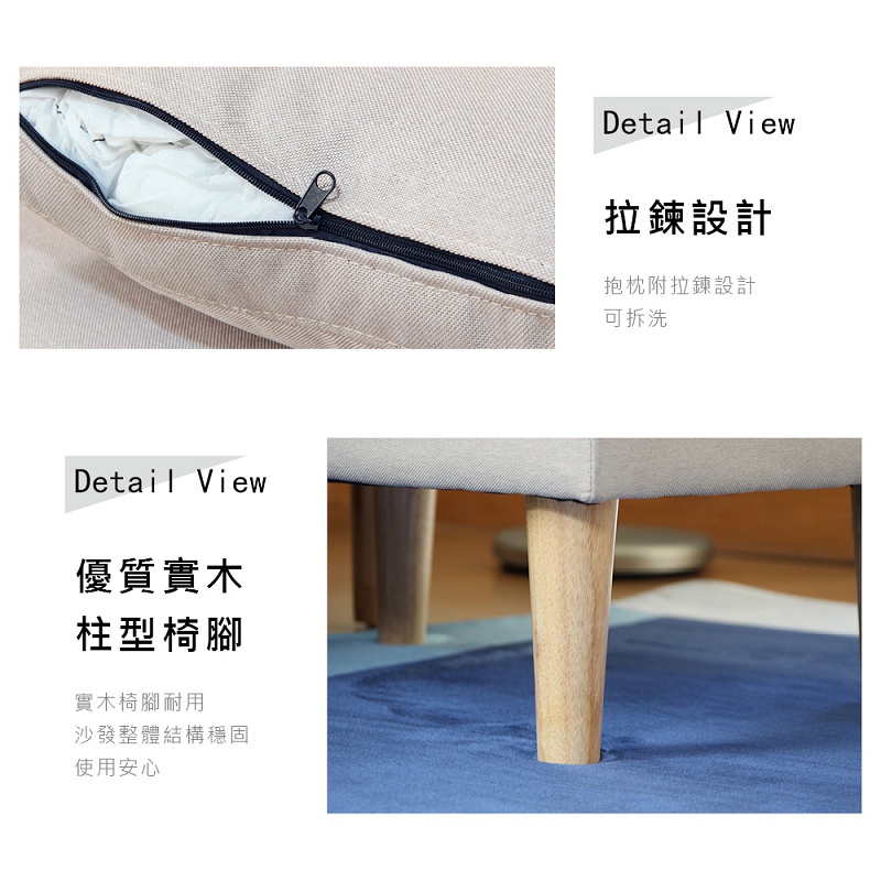 RICHOME CH-1023 L型沙發 沙發 布沙發 沙發床 雙人 沙發 三人沙發 近全新 | 蝦皮購物