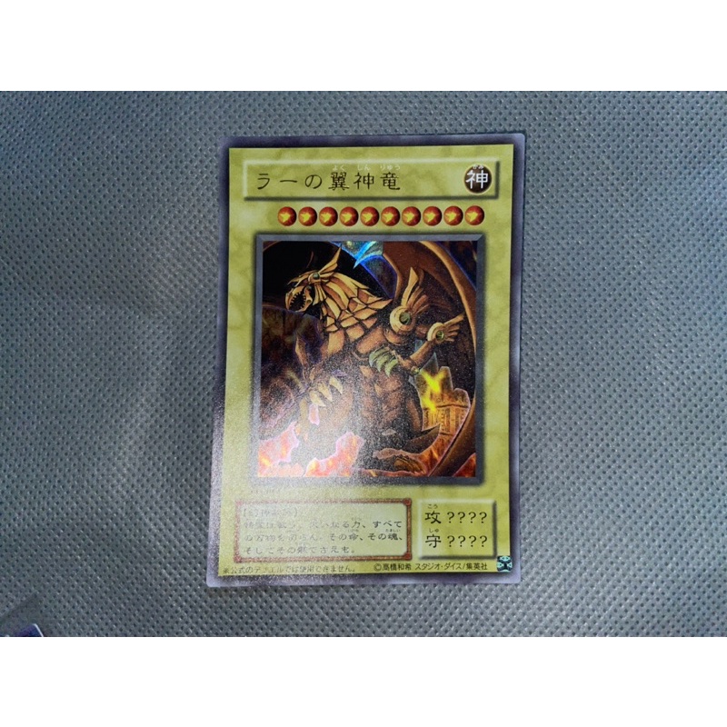 w玩具 遊戲王卡片 15週年 全新 15AY-JPC 翼神龍 決鬥王的記憶 決鬥之儀篇 金亮 搜 火影 寶可夢 | 蝦皮購物