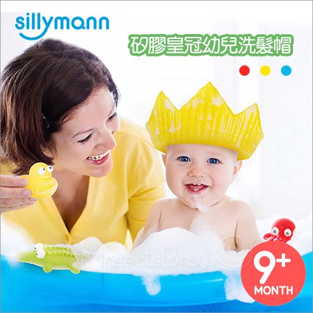 現貨 韓國sillymann - 100%鉑金矽膠材質 兒童洗髮帽 3色可選 韓國製 洗髮帽 | 蝦皮購物