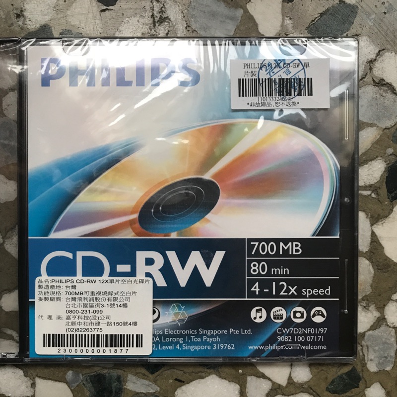 PHILIPS CD-RW 12X單片空白光碟片 | 蝦皮購物