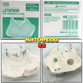 MAX線號機 原裝 色帶卡匣 LM-RC310 含稅 | 蝦皮購物