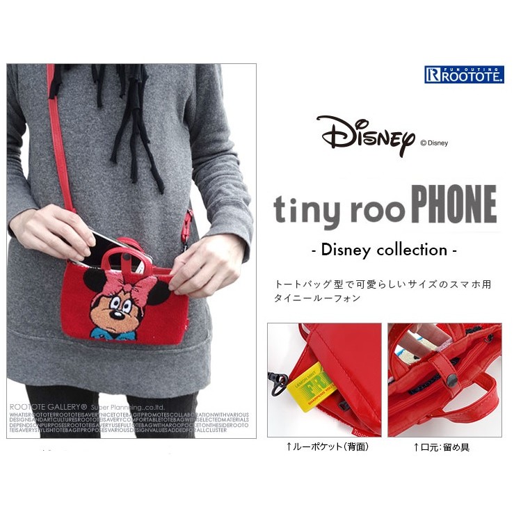 日本進口 ROOTOTE x DISNEY ROO 斜背包 手提包 刺繡包 米奇 米妮 愛麗絲 | 蝦皮購物