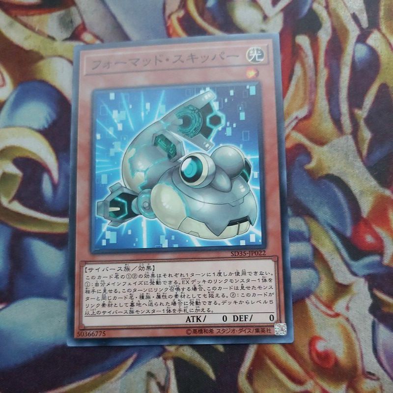 卡片屋 遊戲王 SD35-JP022 普卡 格式彈塗魚 | 蝦皮購物