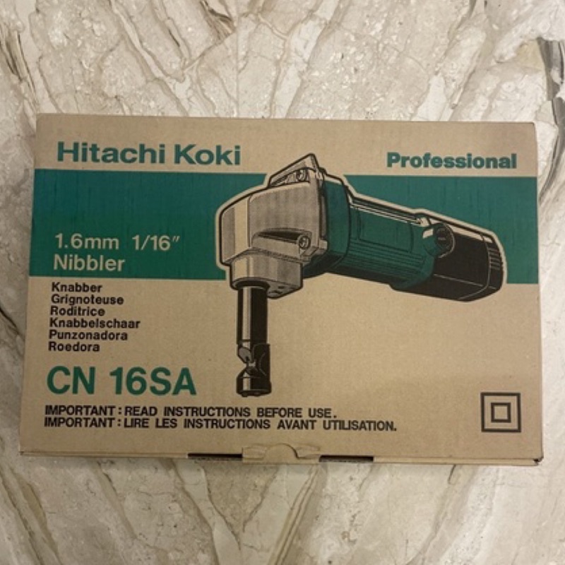 含税 正日本 HITACHI Koki 日立 CN16SA 壓穿式電剪 | 蝦皮購物