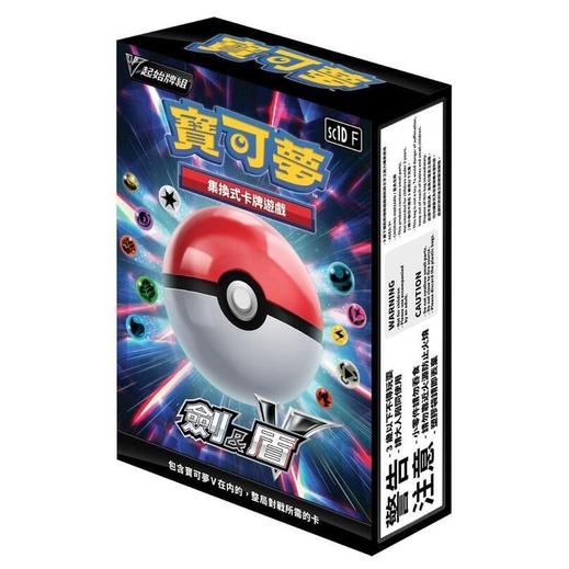 [羊毛農場] 寶可夢 PTCG 中文版 SC1DF 預組 新手套牌 起始牌組 劍 盾 全新未拆 | 蝦皮購物