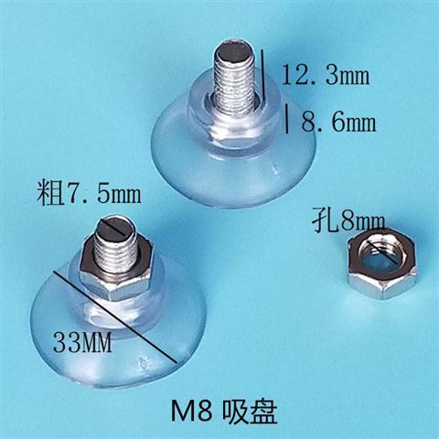 帶螺絲桿吸盤固定玻璃茶幾強力防滑螺絲貼藤桌小吸盤墊吸玻璃配件⚡️活動價 | 蝦皮購物