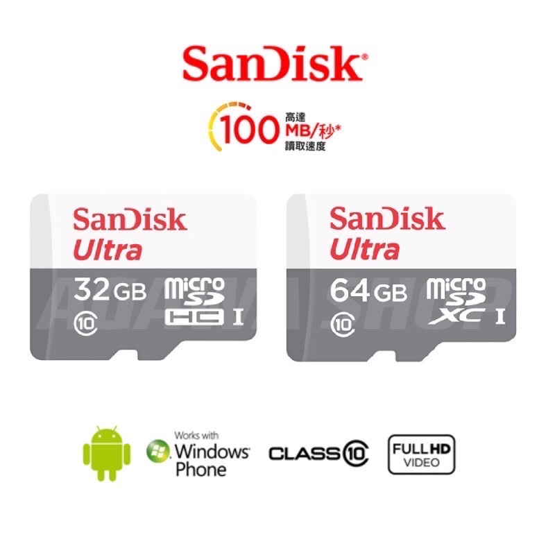 記憶卡 台灣公司貨 SanDisk C10 32G 64G 128G 256G microSD | 蝦皮購物