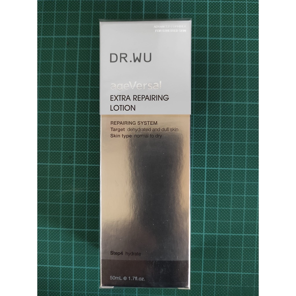 全新有盒有封膜 DR.WU 超逆齡修復精華乳50ml 可集點 照片為實體盒裝拍攝 | 蝦皮購物