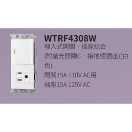 國際牌公司貨，RISNA開關WTRF4308W， WTRF4308H ，一開一地插整組開關加RISNA 蓋板 | 蝦皮購物