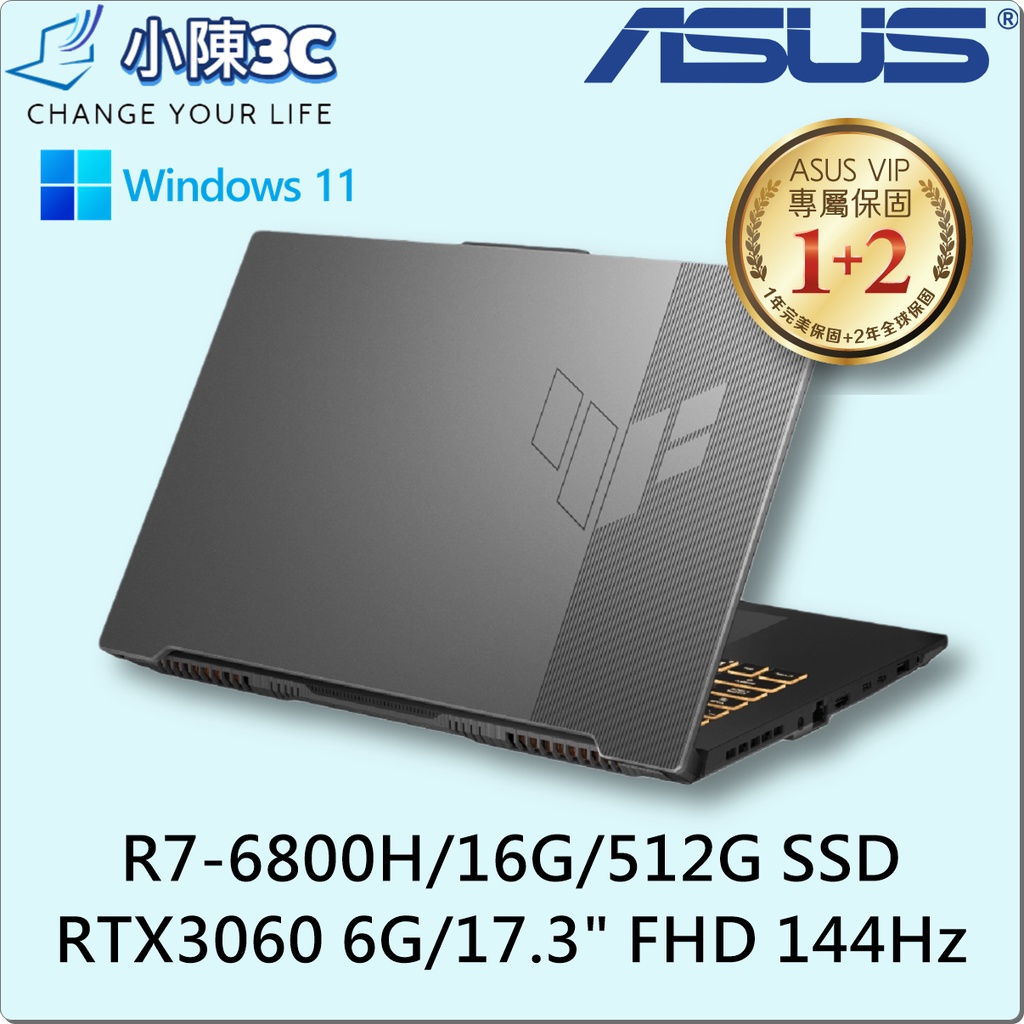 小陳3C 華碩 ASUS FA707RM-0021B6800H 御鐵灰 (全新未拆) FA707RM FA707 | 蝦皮購物