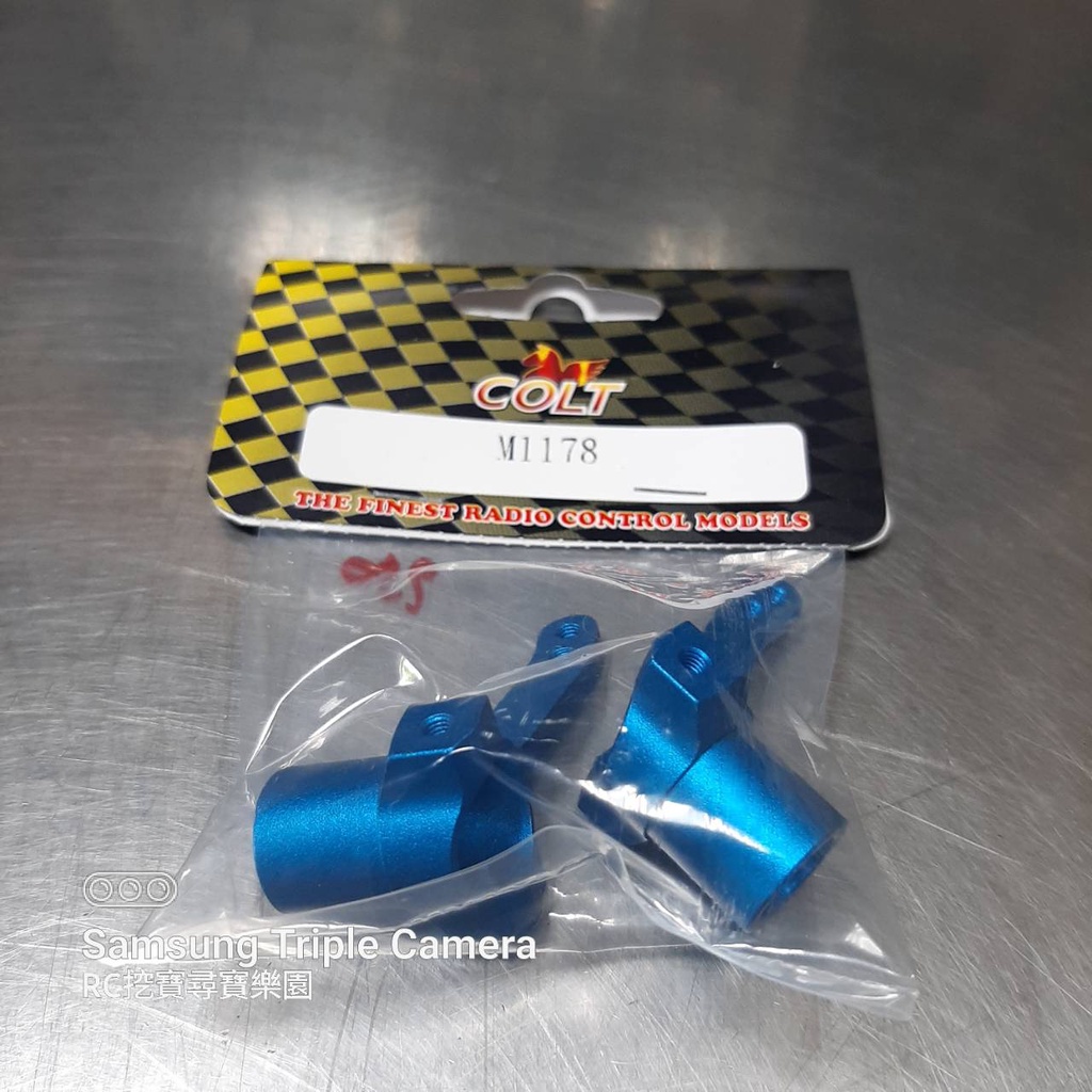 COLT 油車 電動房車 共用 鋁合金轉向座 M1178 (出清品) | 蝦皮購物