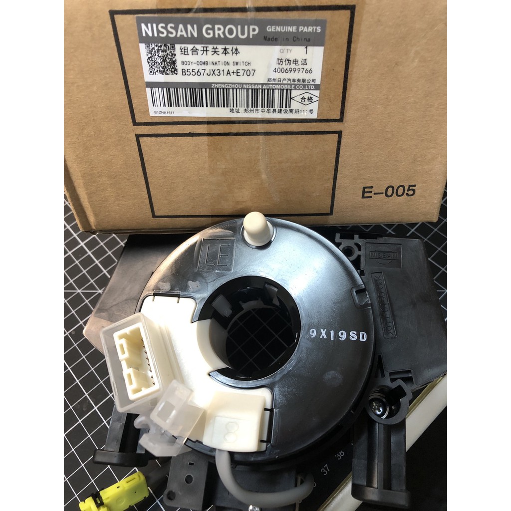 日產大盤 NISSAN 轉向 配線 方向盤 游絲 時鐘 彈簧 線圈 TIIDA C11 LIVINA L10 L11 | 蝦皮購物