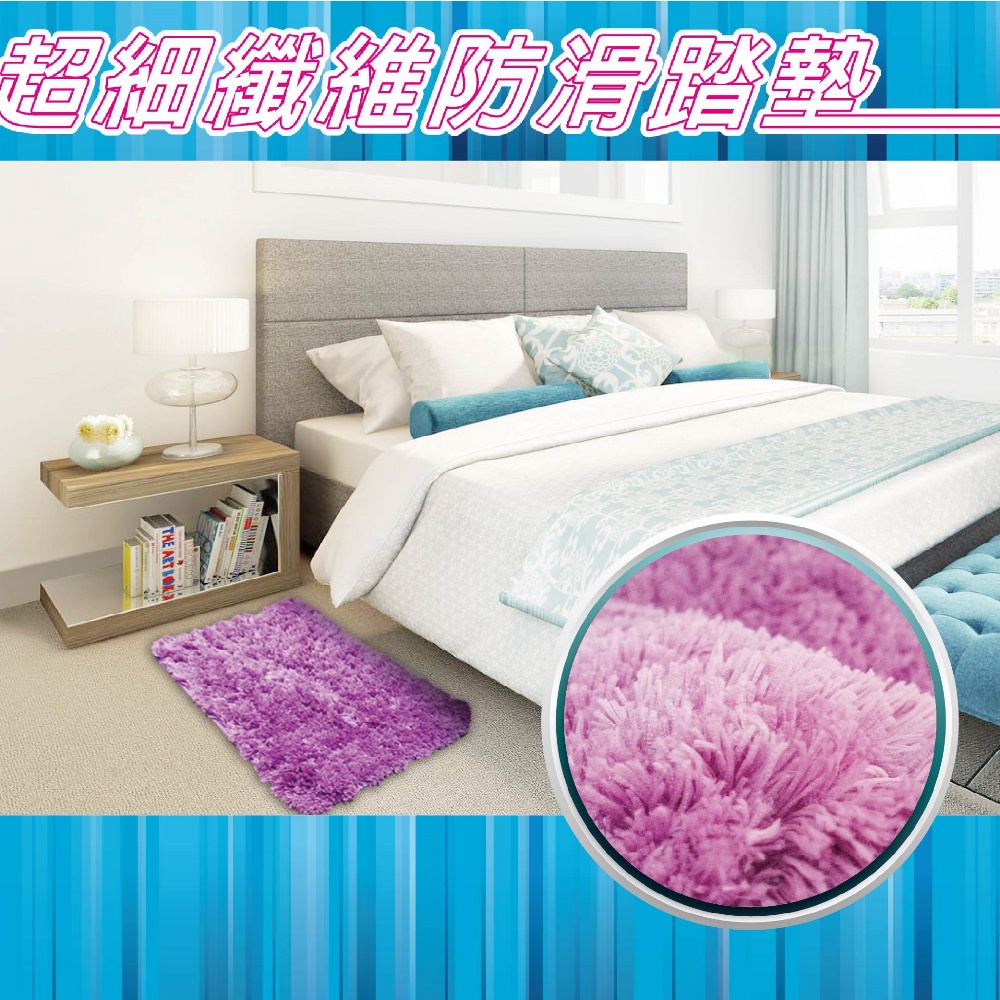 超細纖維地墊 止滑地墊 40cmx60cm 紫色\卡其色\灰色隨機出貨 | 蝦皮購物
