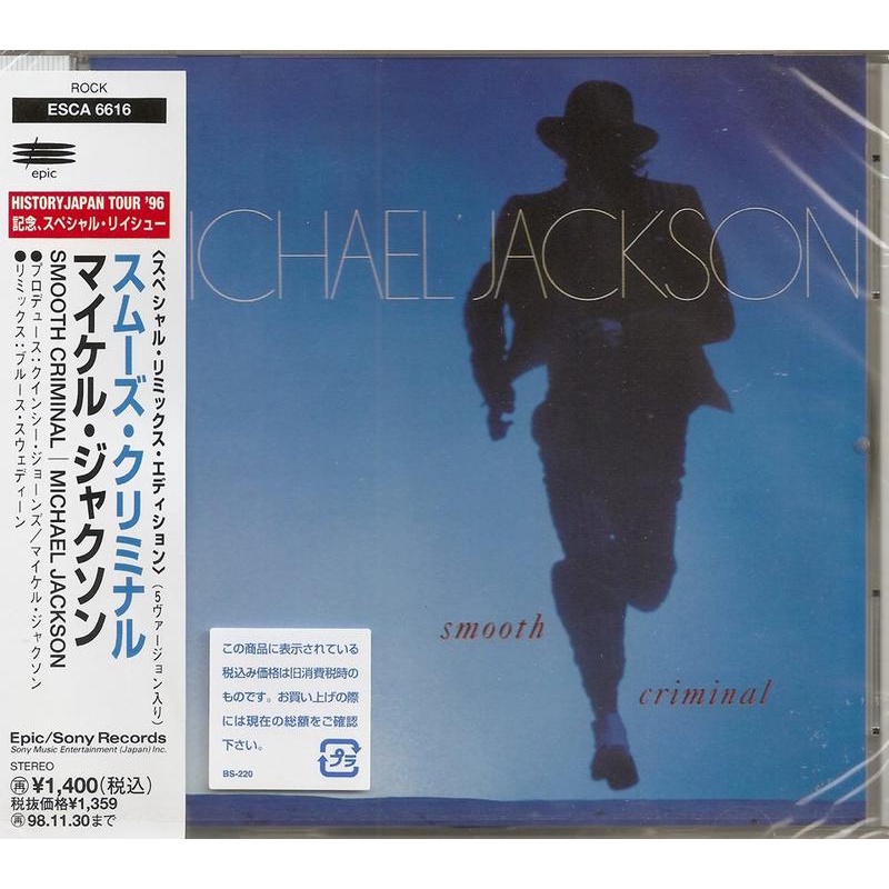 Smooth Criminal - Michael Jackson（單曲CD）日本盤 Maxi-Single | 蝦皮購物
