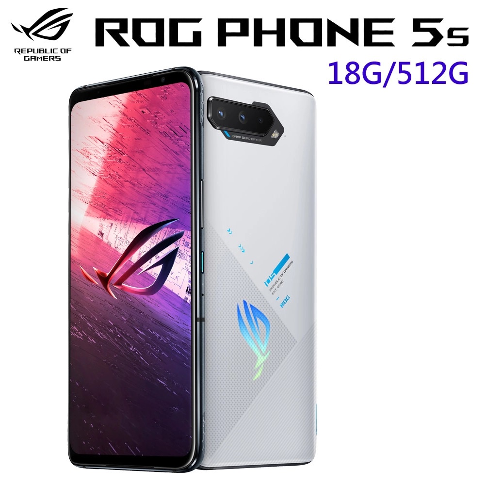 ASUS ROG Phone 5s ZS676KS (18G/512G)-極光白 全省提貨 | 蝦皮購物