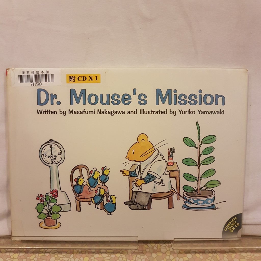 二手書📗英文繪本(附CD)Dr. Mouse's Mission//Yuriko Namawaki//動物 | 蝦皮購物