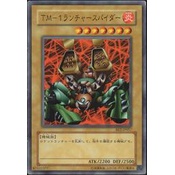 【DCT_緣夢の城】遊戲王 BE2-JP057&15AX-JPM12 TM1雷射轟天炮蜘蛛 普卡/字紋粉鑽 90-95分 | 蝦皮購物