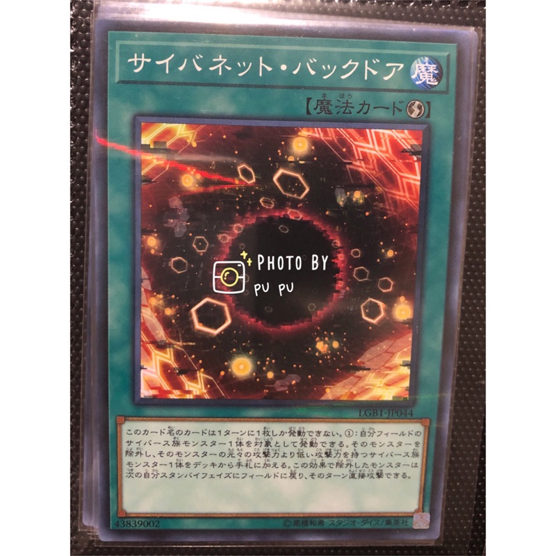 LGB1-JP044 電腦網後門 (普鑽) | 蝦皮購物