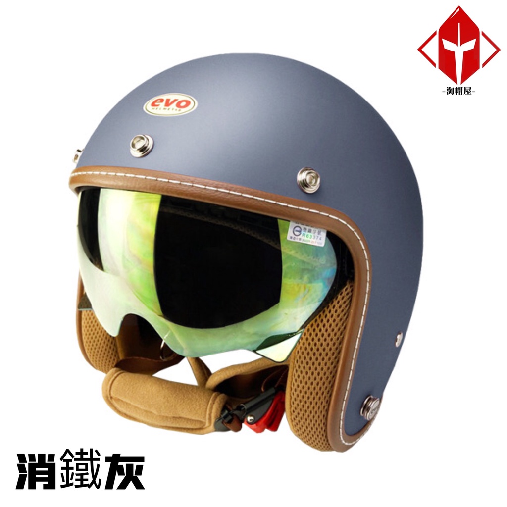 EVO 安全帽 CA-312s 復古帽 艾莉莎 ALISA 消鐵灰 內墨鏡 正版授權 半罩 全拆洗 | 蝦皮購物