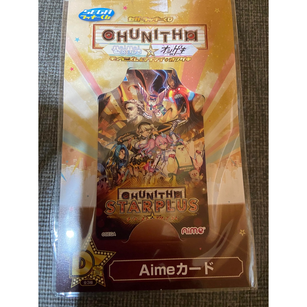 【CHUNITHM 中二節奏】JUSTICE CARD CRITICAL ナイ／0419 金卡 黑卡 Aime卡 | 蝦皮購物