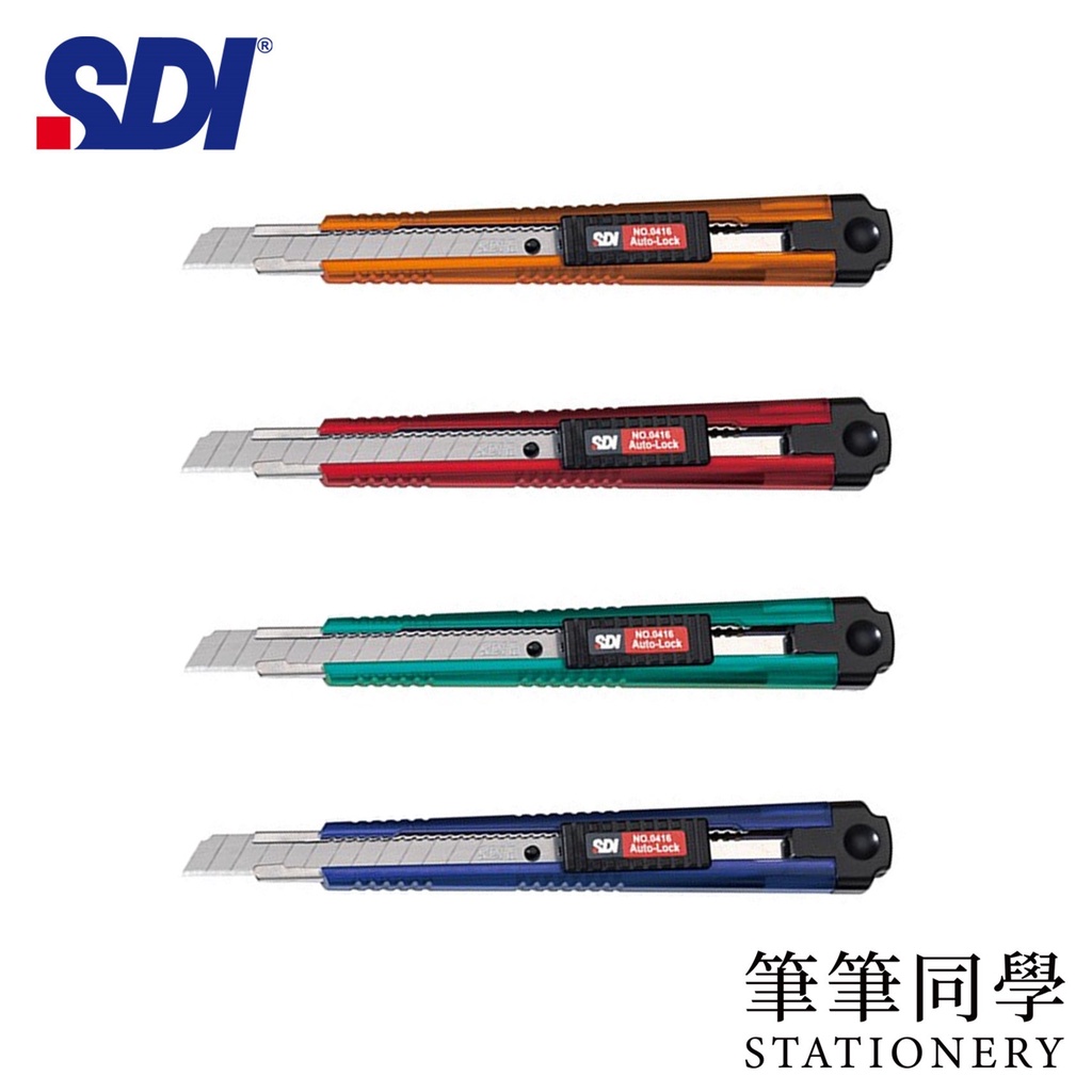 〚筆筆同學〛手牌SDI 0416D-T 透明小美工刀 美勞 手作 美工刀 切割 裁切刀 左手 裁紙刀 文具 刀片 刀 | 蝦皮購物