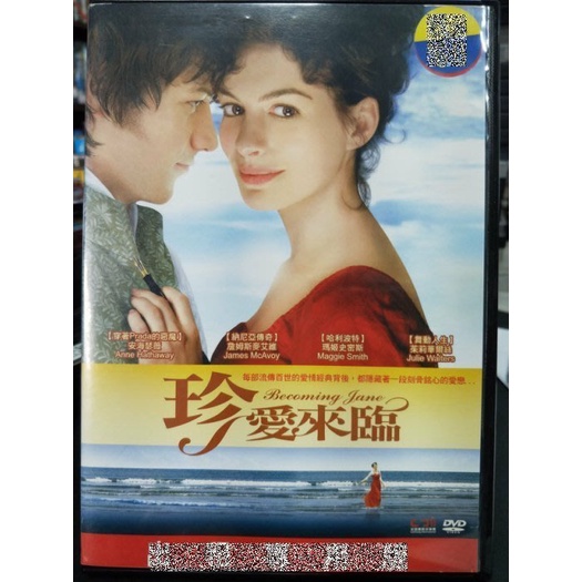 影音大批發-Y13-073-正版DVD-電影【珍愛來臨】安海瑟威 詹姆斯麥艾維 | 蝦皮購物