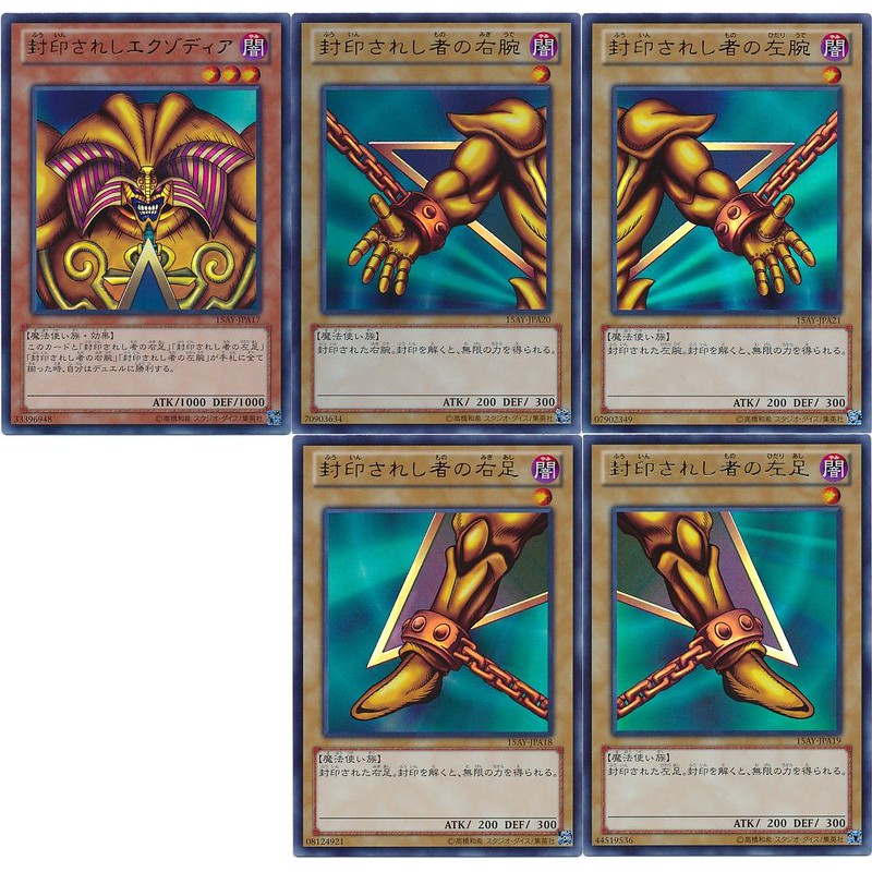 15AY 被封印的黑暗大法師一套 (金亮) 15AY-JPA17 15AY-JPA18 15AY-JP019 蝦14 | 蝦皮購物