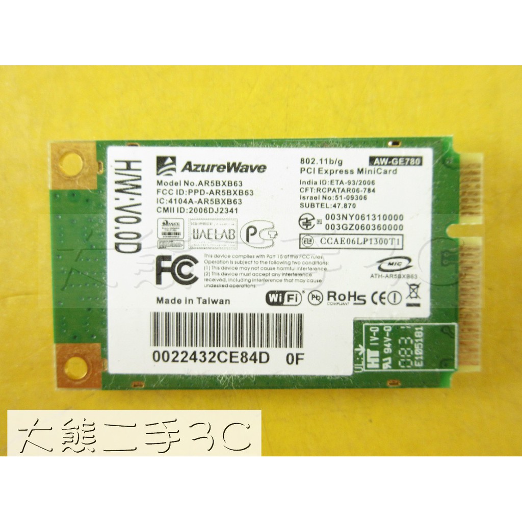 筆電網路卡 - AzureWave AW-GE780 AR5BXB63 2.4G b g 54Mbps【大熊二手3C】 | 蝦皮購物