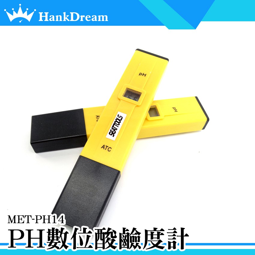 《恆準科技》MET-PH14 (0.1-14PH)數位酸鹼度計 | 蝦皮購物