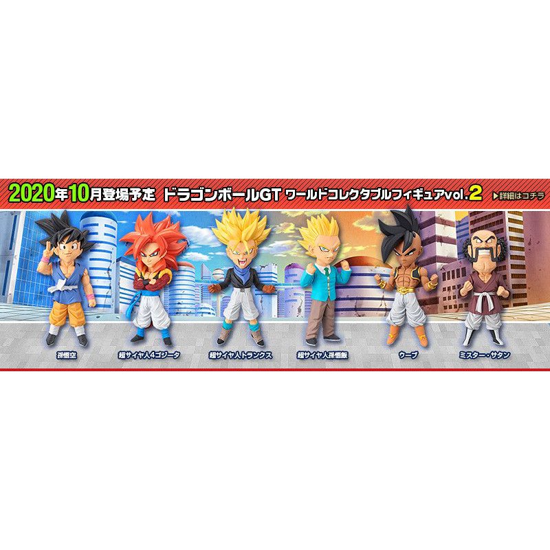 WCF GT Vol.2 代理版 現貨 | 蝦皮購物