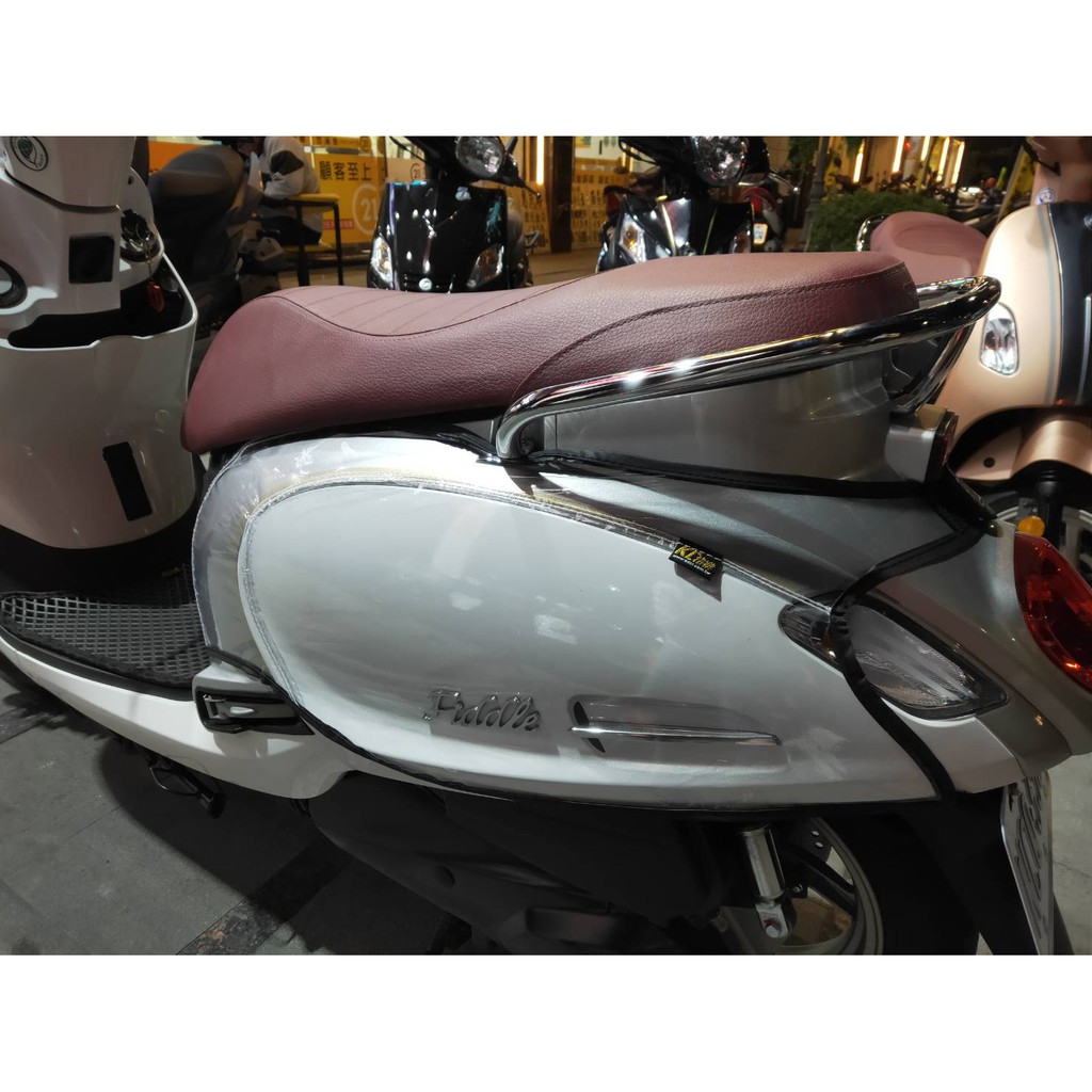 KL格樂｜Fiddle 125 Fiddle DX 150｜保護套 車套 防刮套 車身套 車身保護套 車罩 機車罩 | 蝦皮購物