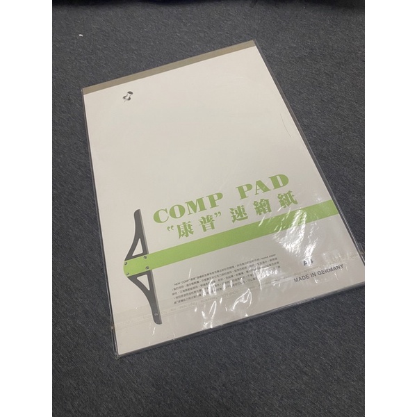德國 COMP康普 速繪紙 速繪本 A4 / 40入 麥克筆專用 | 蝦皮購物
