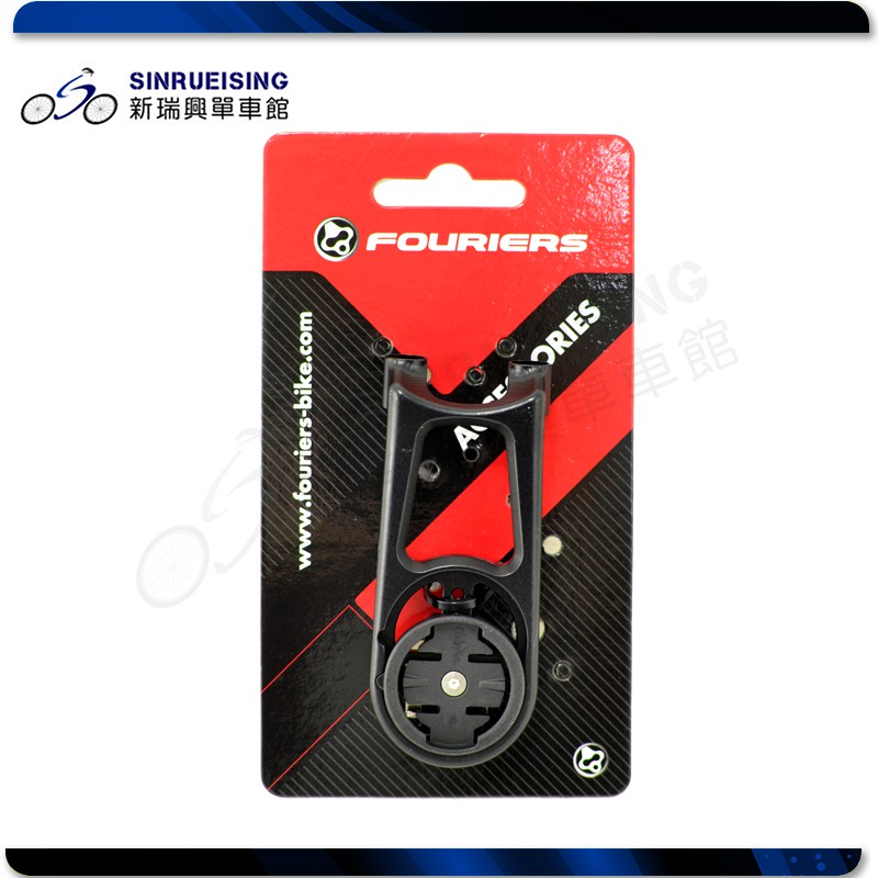 【新瑞興單車二館】FOURIERS HA-S024-4CA 碼表座#HZ1270 | 蝦皮購物