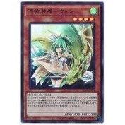 遊戲王單卡 SD39-JPP04 憑依裝着 薇茵 (亮面) | 蝦皮購物