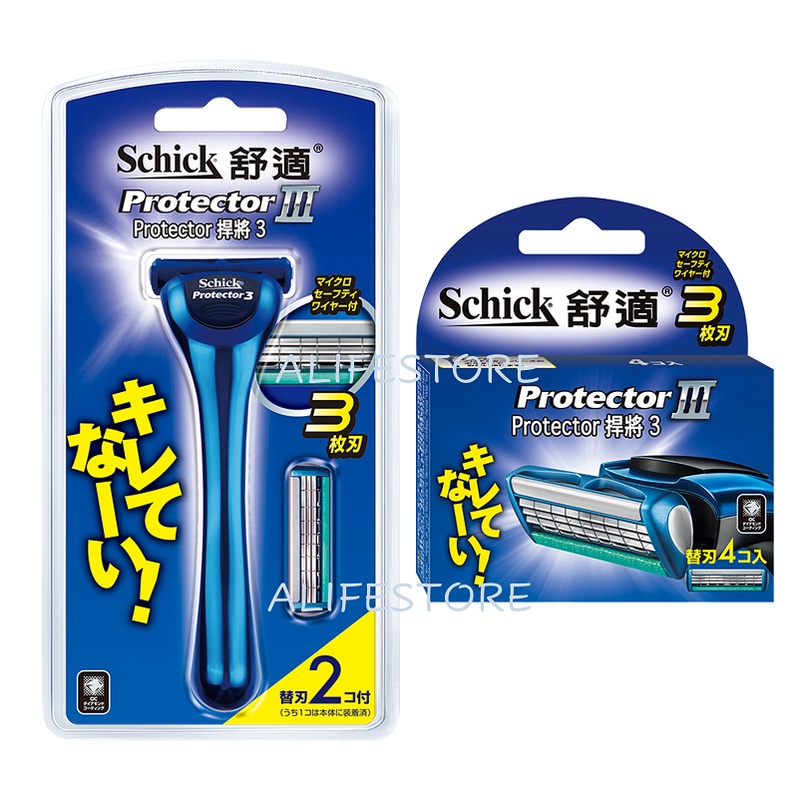 Schick 捍將3刮鬍刀 Protector 3 1刀把2刀片 / 刀片4入裝 刮鬍刀 除毛 浮動刀頭 舒適刮鬍刀 | 蝦皮購物