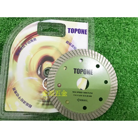 (附發票)金派五金~~TOPONE 專業用 4"綠色114*1.8 *20mm 鑽石鋸片,大理石,水泥專用 | 蝦皮購物