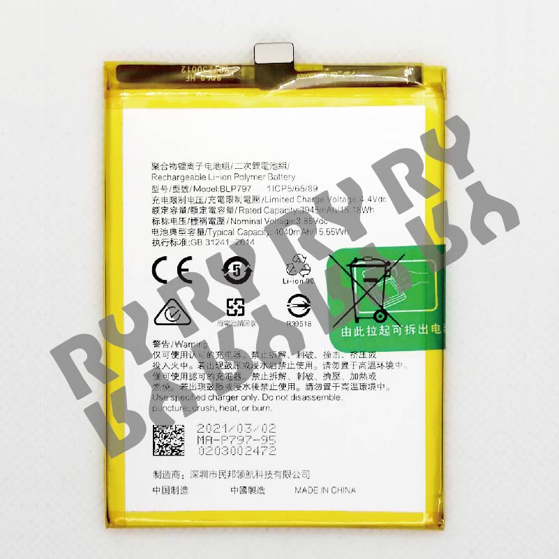 🔥現場維修🔥 OPPO A73 5G 電池 BLP797 膨脹 耗電 斷電 不開機 不蓄電 重啟 發燙 | 蝦皮購物