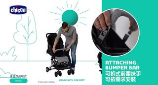 【Chicco】Minimo2 輕量折疊手推車(可登機且易收納旅行) | 蝦皮購物