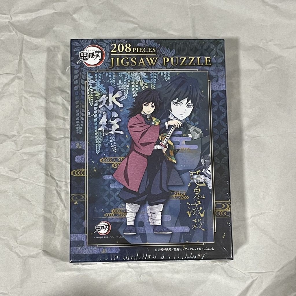 -胖達人-正版現貨日版 Ensky 208 鬼滅之刃 拼圖 炎柱 蟲柱 水柱 音柱 霞柱 風柱 戀柱 岩柱 蛇柱 208 | 蝦皮購物