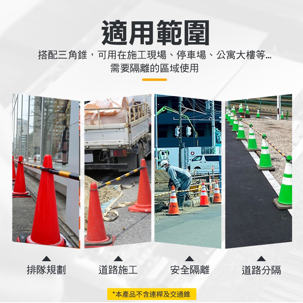 《恆準科技》交通桿扣環 PVC交通錐 黑色扣環 安全錐桿扣環 配件 優惠 伸縮連桿扣環 MIT-ARYB | 蝦皮購物