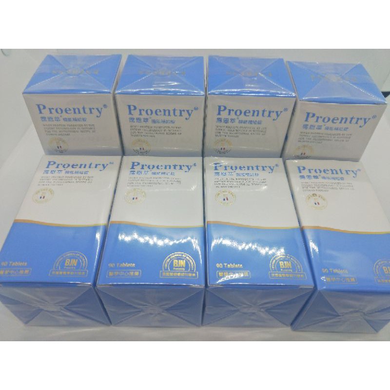 現貨 附發票+公司貨 團購優惠 Proentry 霈恩萃 機能補給錠 每瓶90錠。單瓶優惠。保證公司貨英霈斯 | 蝦皮購物